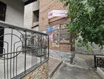 КонсультЪ (Trolleynaya Street No:15), hukuk büroları  Novosibirsk'ten