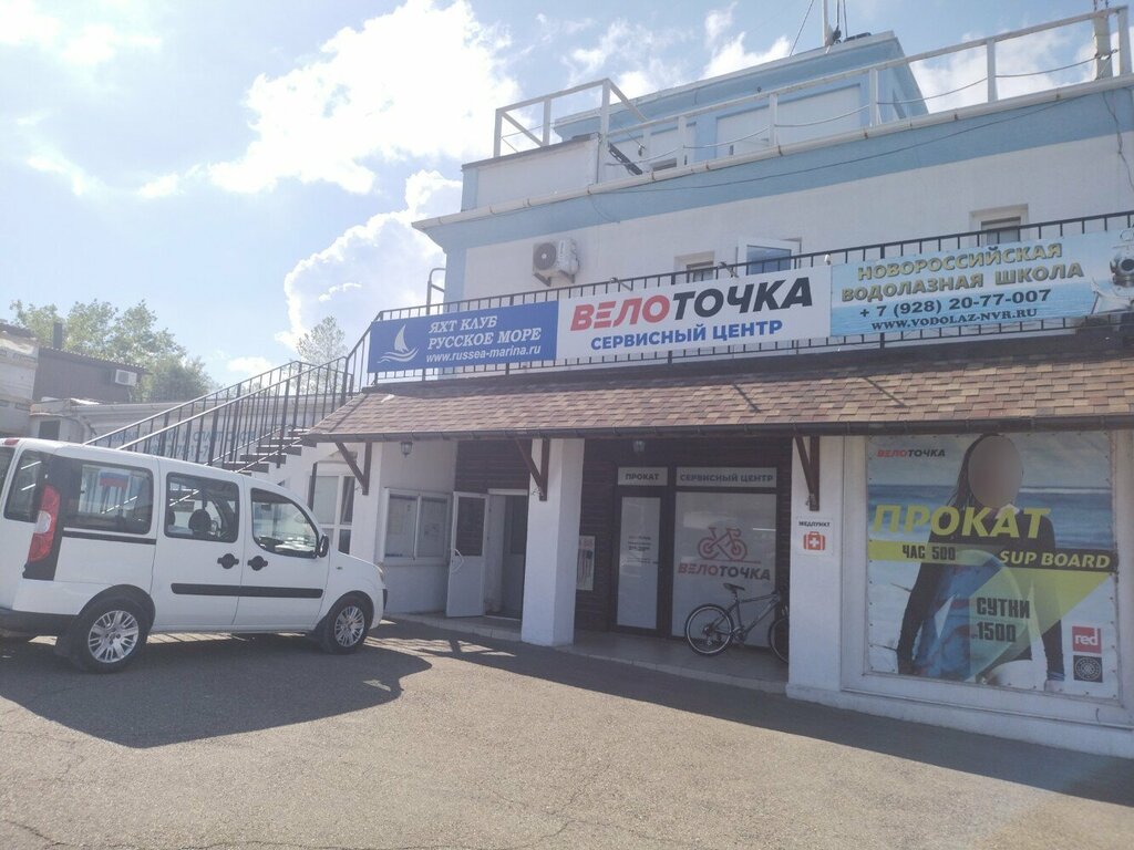 Tersaneler Флагман, Novorossiysk, foto