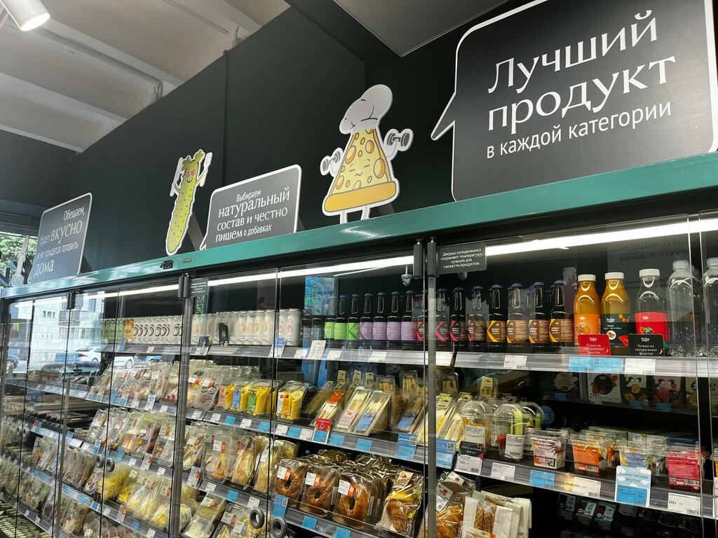 Market Zhizn'mart Mini, Saint‑Petersburg, foto