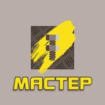 Мастер (Severniy Avenue No:47с2, Nakhodka), otomobil yedek parçaları  Nahodka'dan