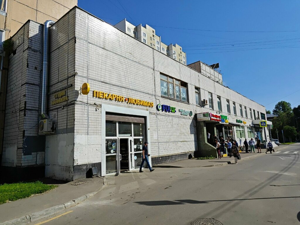 Manavlar Магазин овощей и фруктов, Moskova, foto