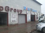Mobile 1 центр (Yezhevichnaya ulitsa No:2), otomobil servisi  Habarovsk'tan