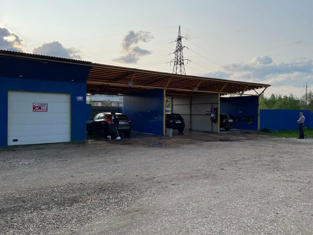 Oto yıkama Self-service car wash Crystal, Borovichy, foto