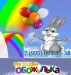 Obozulka (65 Let Pobedy Boulevard No:9), oyun odası  Podolsk'tan
