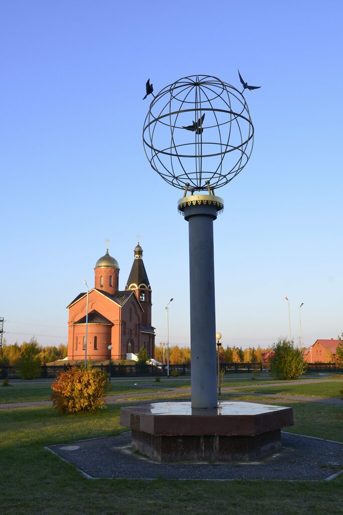 Park, sokak heykeli Земной шар и голуби, Langepas, foto