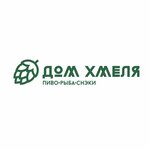 Dom hmehya (Borisa Vidyaeva Street No:12), alkollü içecekler  Nijni Novgorod'dan