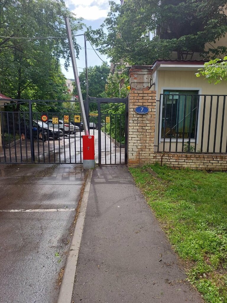 Spor okulları Bridge Academy, Moskova, foto