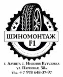 F1 (Парковая улица No:30, село Нижняя Кутузовка), jant ve lastikçiler  Kırım Cumhuriyeti'nden