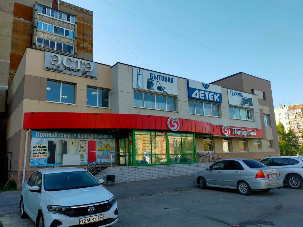 Teslimat noktası 5Post, Kstovo, foto