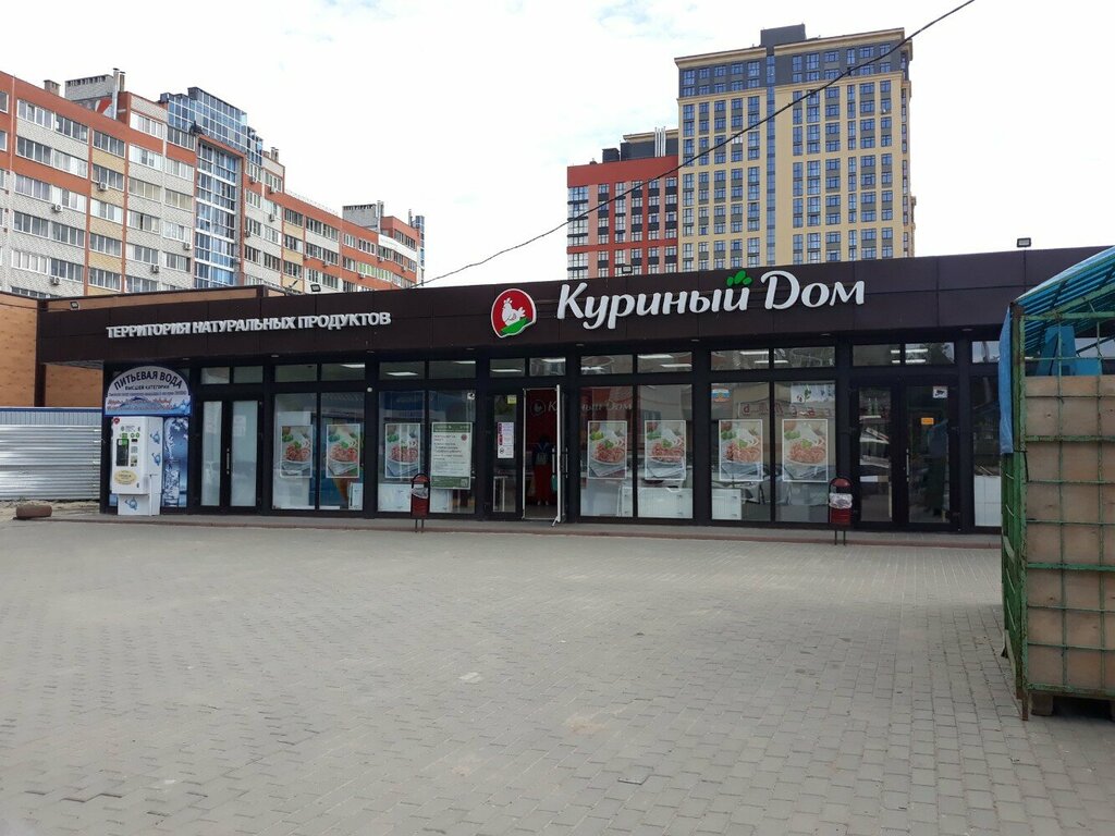 Market Chicken house, Riazan, foto