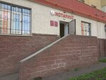 Notarius Fatkullina D.R. (Dagestanskaya ulitsa No:33, Ufa), noterler  Ufa'dan