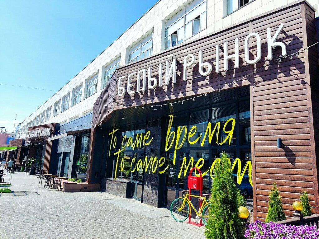 Kasap, şarküteri Homemade Delicacies, Çeliabinsk, foto