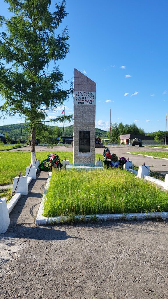 Anıt, heykel Борцам за Советскую власть, братская могила, Mogoça, foto