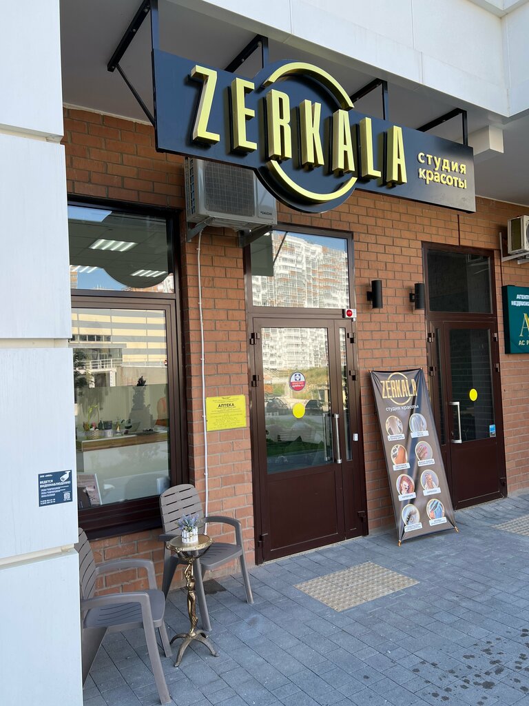 Güzellik salonu Zerkala, Novorossiysk, foto