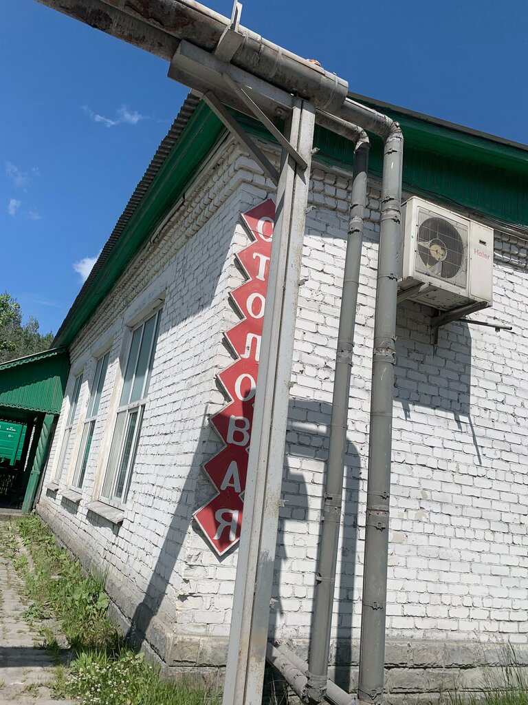 Kantin, yemekhane Столовая завода СолИКом, Kostromskaya oblastı, foto