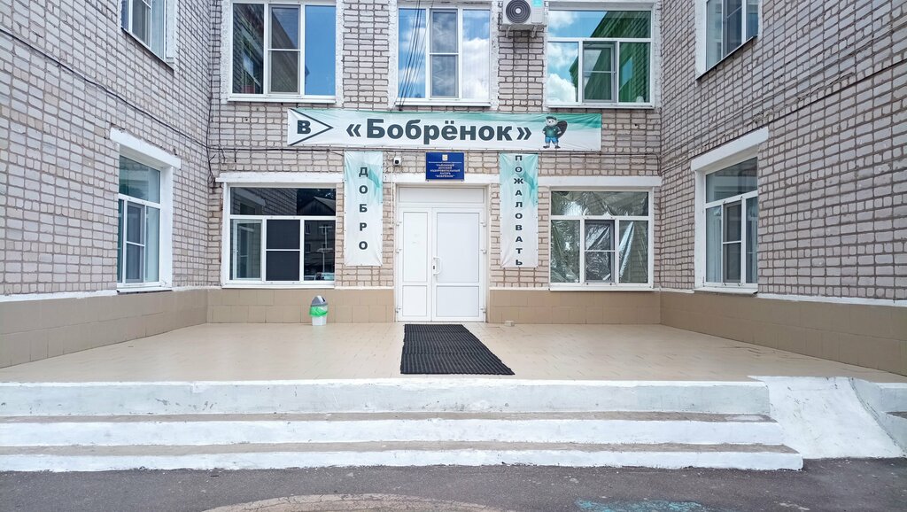 Yaz kampı Detsky lager Bobrenok, Voronejskaya oblastı, foto
