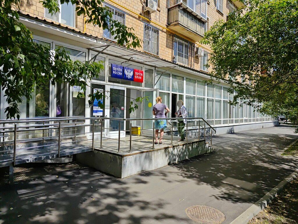 ATM'ler Pochta bank, Moskova, foto