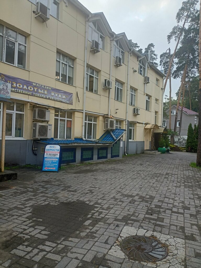 Otomobil servisi Avtoservis, Jukovski, foto