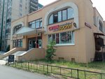 Fantaziya (Korolyova Avenue No:32к1А), kıyafet tamiri  Saint‑Petersburg'dan