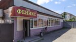 Магазин продуктов (Pervomayskaya ulitsa No:140А), market  Karaçev'den