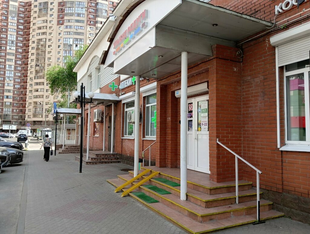 Kozmetik ve parfümeri mağazaları Ulybka radugi, Liubertsy, foto