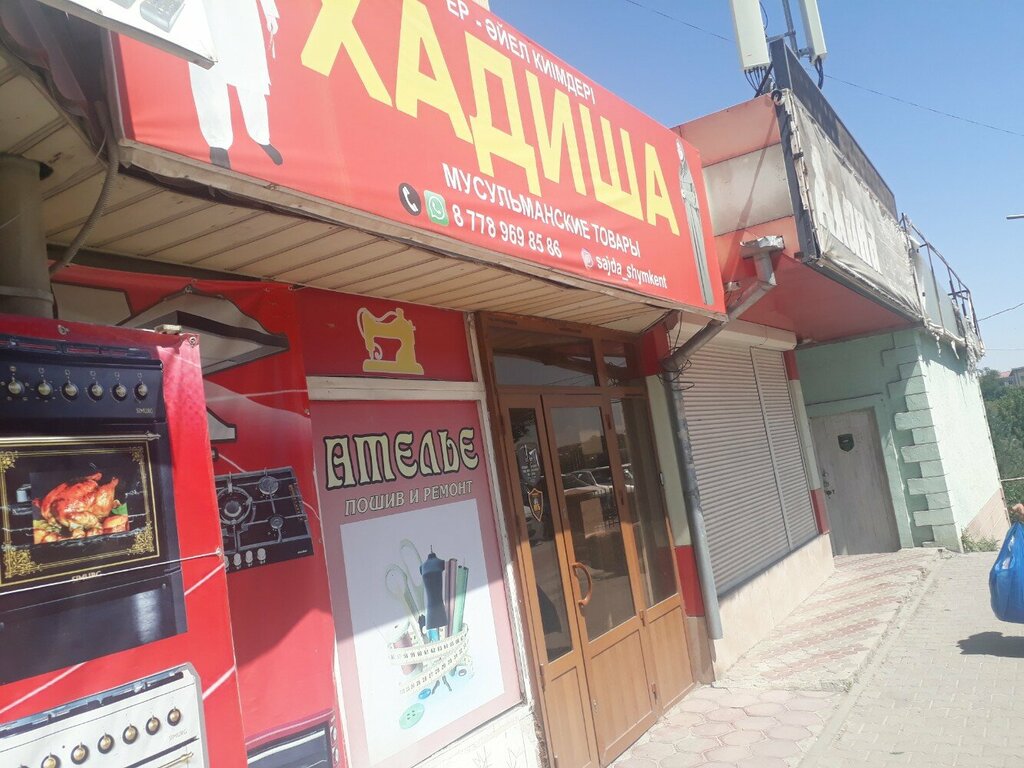 Dini ürünler Khadisha, Çimkent (Şımkent), foto