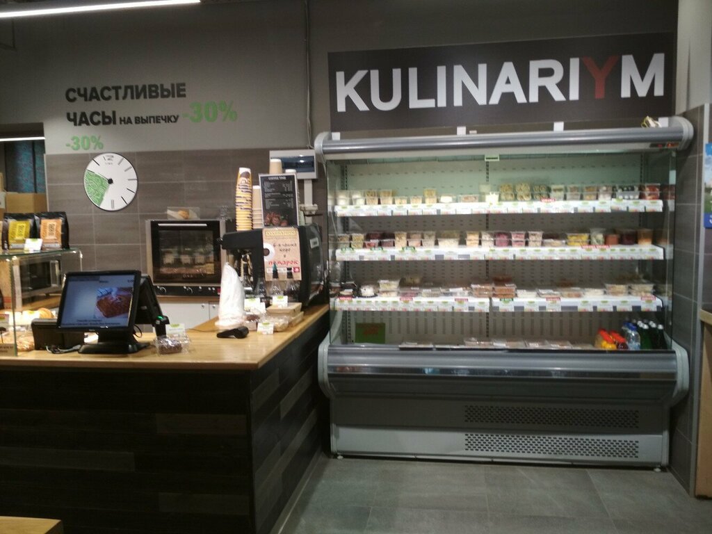Market Kulinariym, Moskova, foto