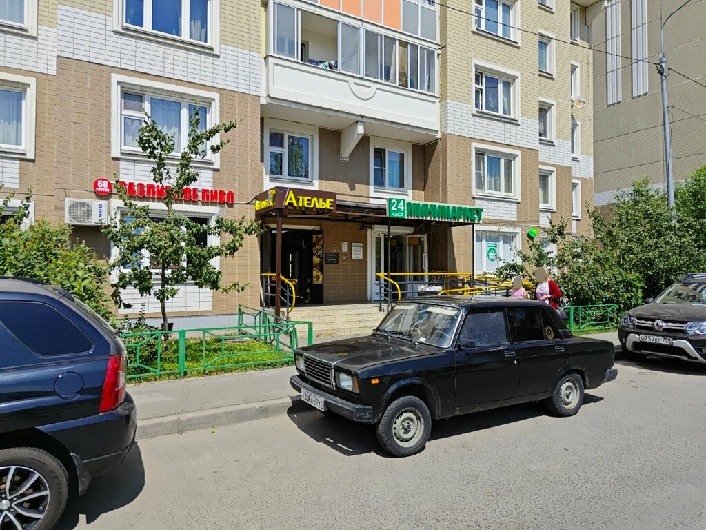 Manavlar Фрукты и овощи, Himki, foto