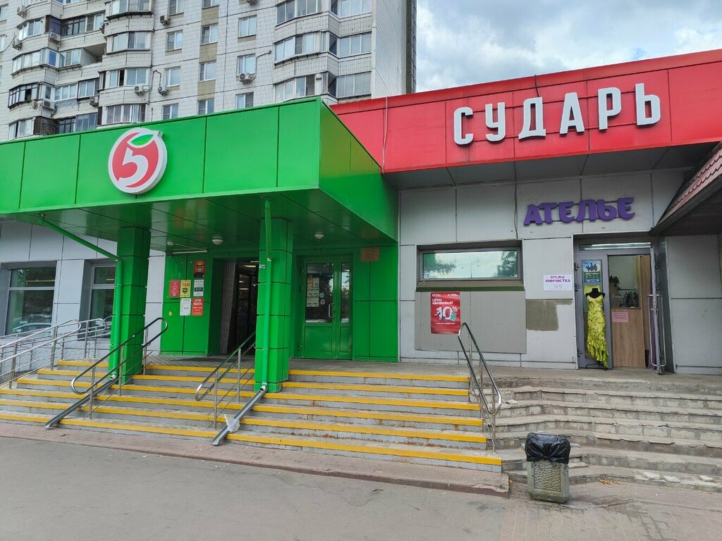 Pasta, şekerleme ve tatlı Ассорти, Moskova, foto