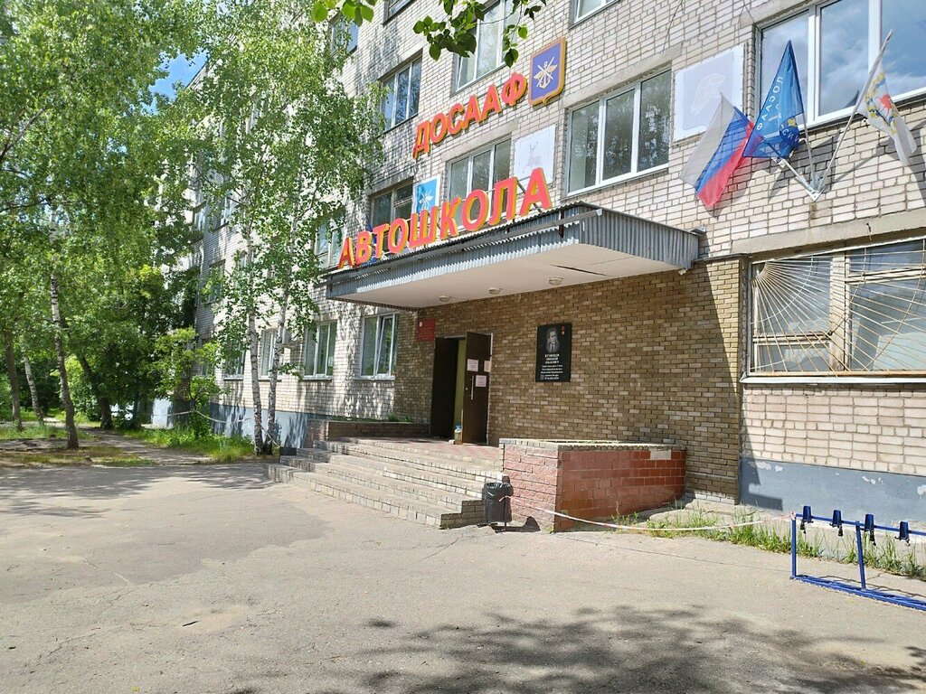 Sivil toplum kuruluşları Ветераны Чеченского конфликта, Nijni Novgorod, foto