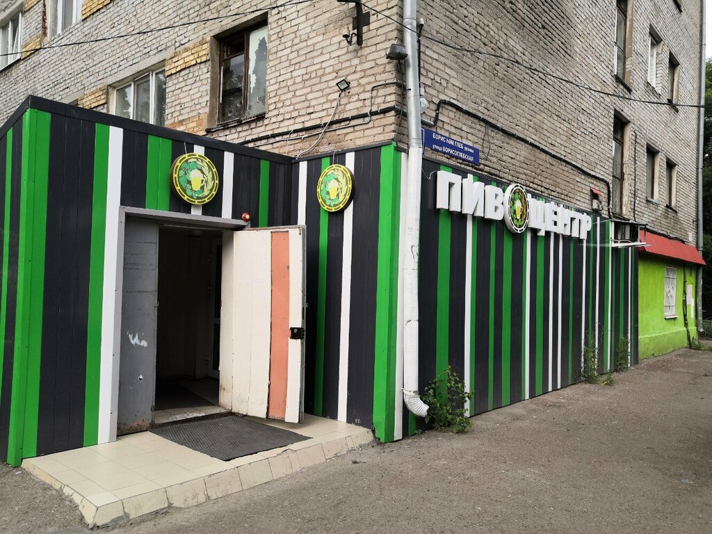 Bira dükkanı Пивоцентр, Ufa, foto