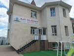 Alay (Jıdeli kóshesi No:33), anaokulları  Astana'dan