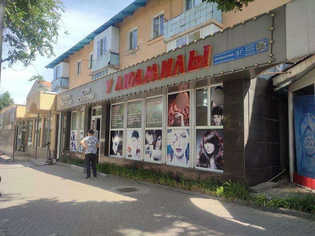 Güzellik salonu U Lyudmily, Taldıkorgan, foto