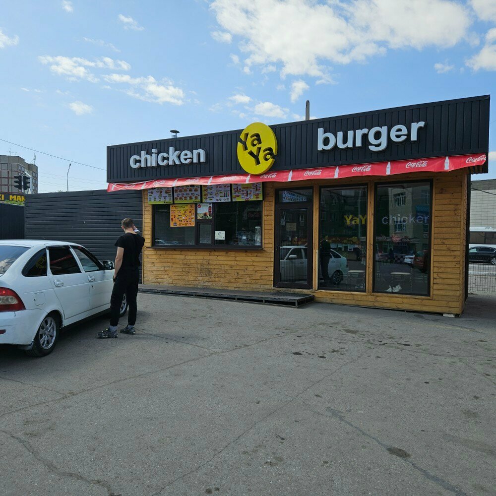 Fast food YaYa Chicken, Temirtav, foto