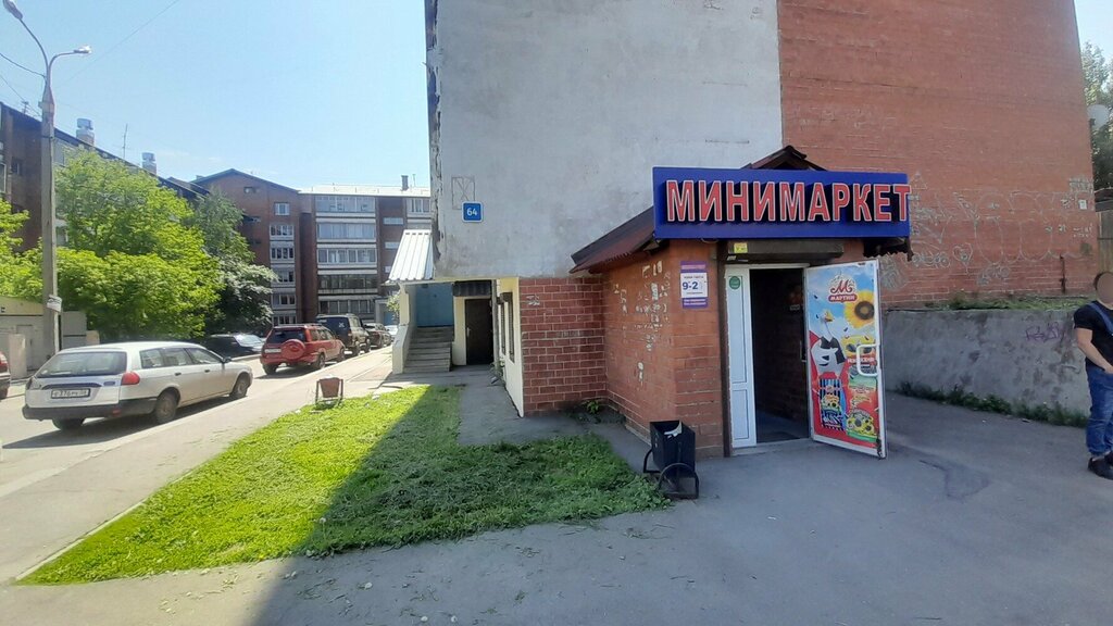 Süpermarket Минимаркет, Irkutsk, foto