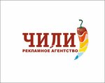 Ra Chili (2nd Molokova Drive No:9к3, Penza), açıkhava reklamcılığı  Penza'dan