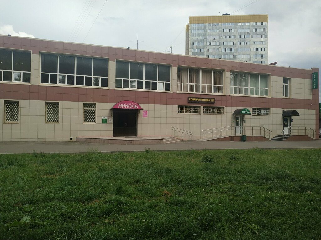 Teslimat noktası Ozon, Odintsovo, foto