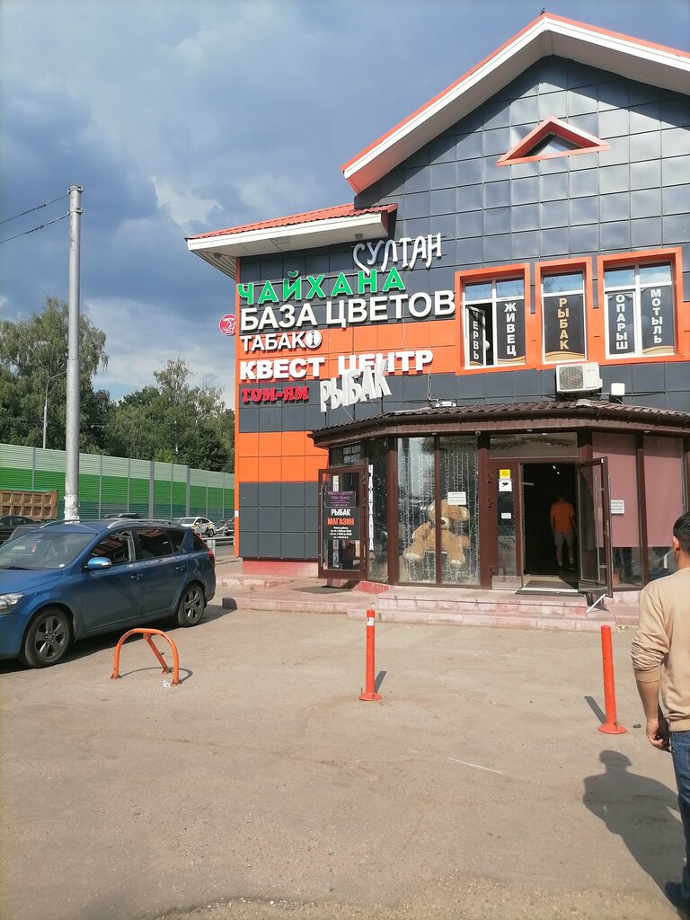 Kafe Чайхана Султан, Moskova ve Moskovskaya oblastı, foto