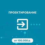 Gc Tehconsalt (Poeticheskiy Boulevard No:2, Saint Petersburg), danışmanlık hizmetleri  Saint‑Petersburg'dan