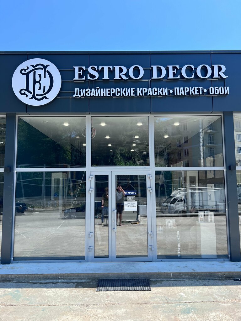 Boya ve cila malzemeleri üretim ve satış yerleri Estro Decor, Soçi, foto