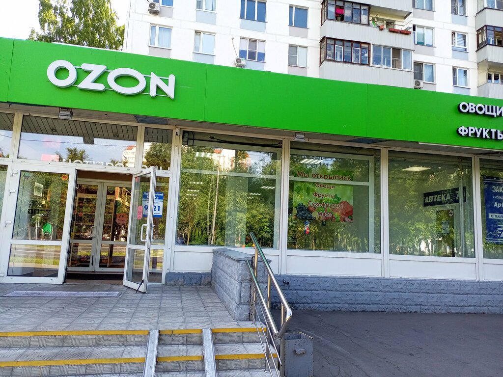 Parsel otomatı Почта России, постамат, Moskova, foto