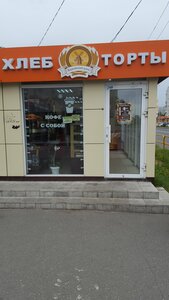 Борковский хлеб (Lva Yashina Street No:5Б), ekmek fırını  Tolyatti'den (Togliatti'den)