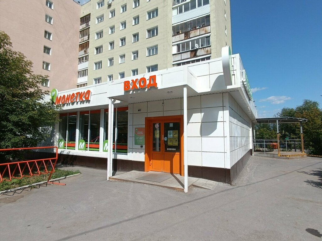 Ödeme terminali QIWI, Perm, foto