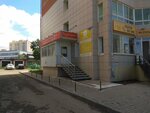 Возрождение (1st Rabochaya Street No:6), tıp merkezleri ve klinikler  Tomsk'tan