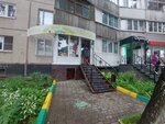 Для всей семьи (Lozhevaya Street No:130), giyim mağazası  Tula'dan