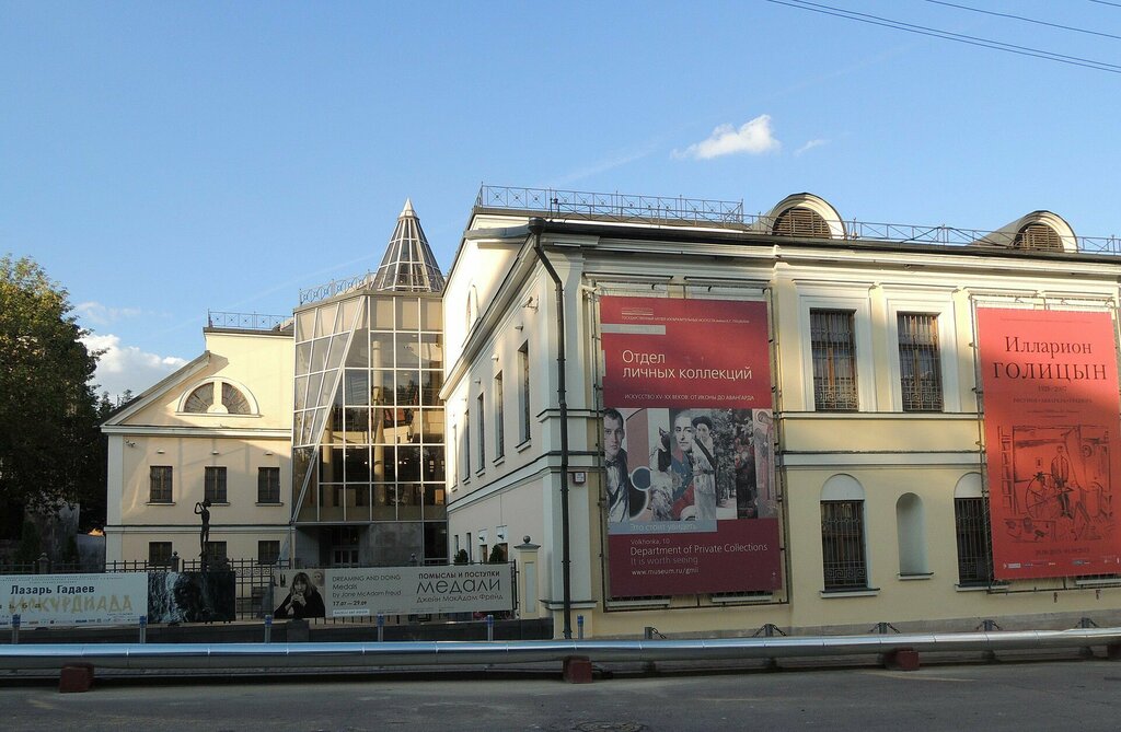 Müzeler ve sanat galerileri Pushkin State Museum of Fine Arts, Museum of Personal Collections, Moskova, foto