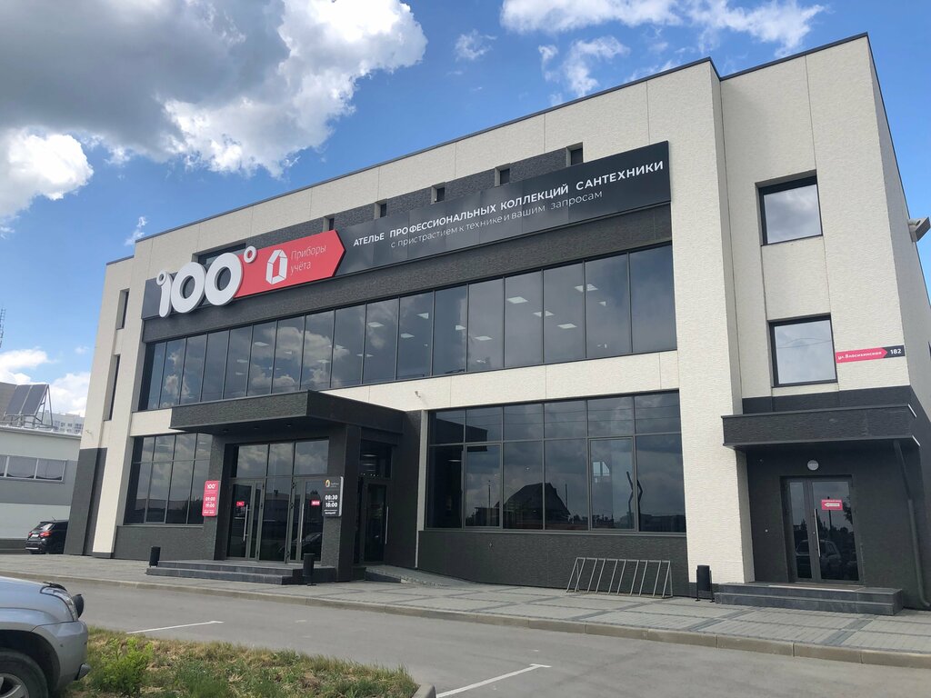 Banyo ve klozet mağazaları Приборы учета & 100 градусов, Barnaul, foto
