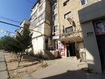 Televizor təmiri (Nəriman Nərimanov küçəsi No:250), ses ve video cihazlarının tamiri  Sumgayıt'tan