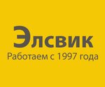 Элсвик-СБ (Vysokovoltny Drive No:13А), kablo firmaları  Moskova'dan