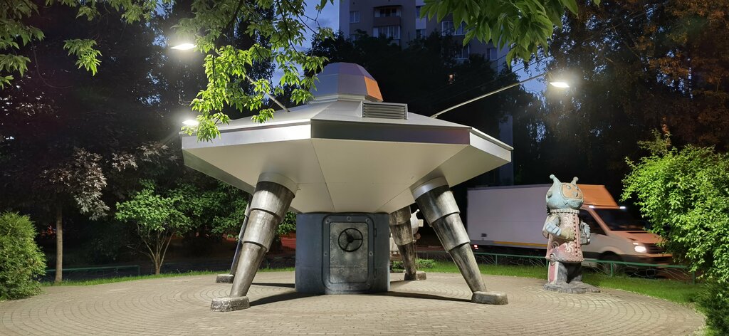 Park, sokak heykeli Летающая тарелка, Liubertsy, foto